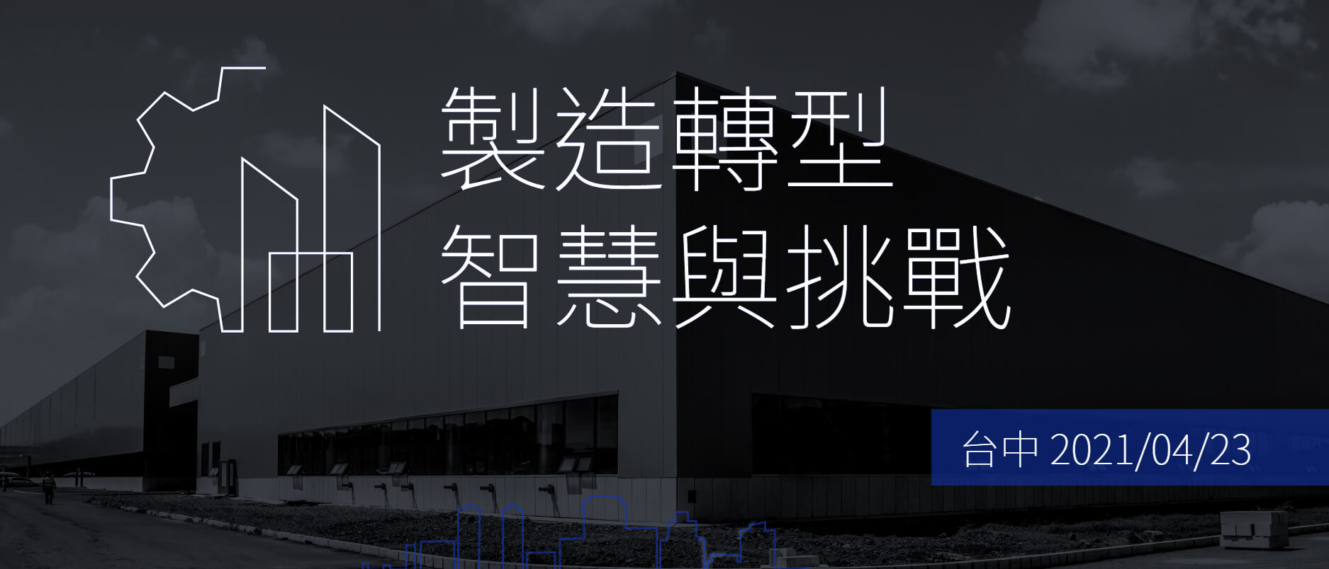 DForum 2021 Smart Factory Forum-Taichung - EtherCAT I/O Solutions ...