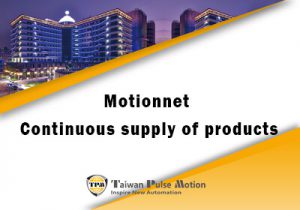 Motionnet products are continuously available_Check the Delta product ...