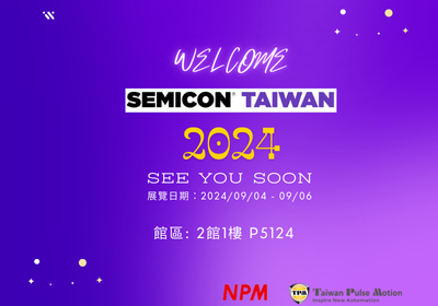 台灣半導體展 2024 – TPM & NPM - EtherCAT I/O Solutions-Taiwan Pulse Motion