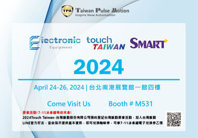 2024 Touch Taiwan/Electronic Equipment/Smart展覽_113/4/24-26 - EtherCAT I ...